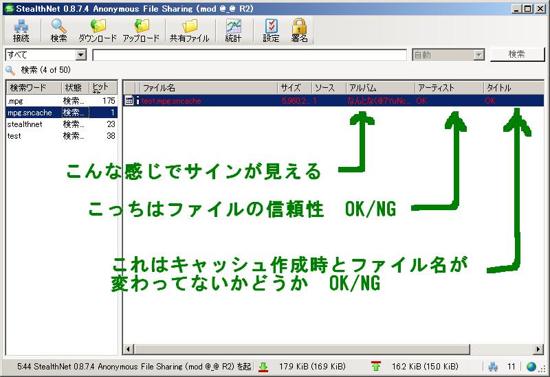 日本国内改造版 - StealthNetまとめウィキ - atwiki（アットウィキ）